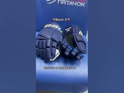 Бюджетные краги для новичка #sportsnethockeycentral #sportsnet #hockey ...