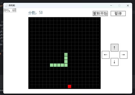 [python Gui库] Pypixel 快速上手的pygamegui库 Pygame Gui Csdn博客