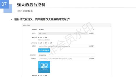 防伪溯源解决方案 解决方案 云南小程序开发云南软件开发云南网站建设 昆明葵宇信息科技有限公司 防伪溯源解决方案 解决方案 云南小程序开发云南软件开发云南网站建设 昆明葵宇信息科技有限公司