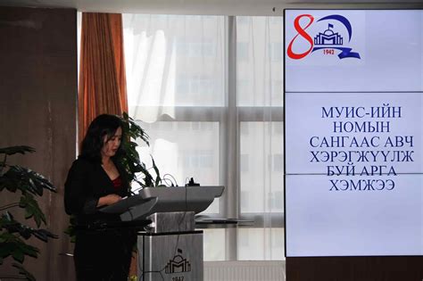 “Номын санч мэргэжил өнөөдөр маргааш” сэдэвт семинар хэлэлцүүлэг… Монгол Улсын Их Сургууль