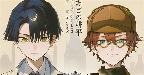 Le Retour De Code Geass Avec Un Nouveau Un Roman