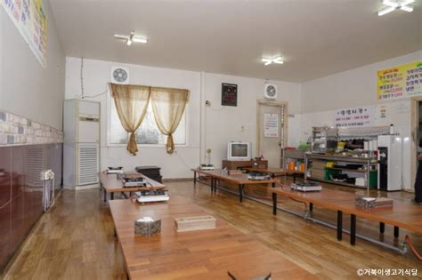 거북이생고기식당 Korea Trip Tips K Trip Tips