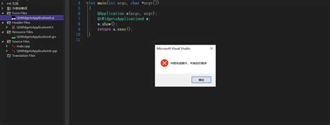 vs qt安装配置 vs配置qt csdn博客