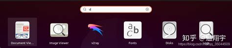 Ubuntu启动器增添应用并创建快捷方式 知乎