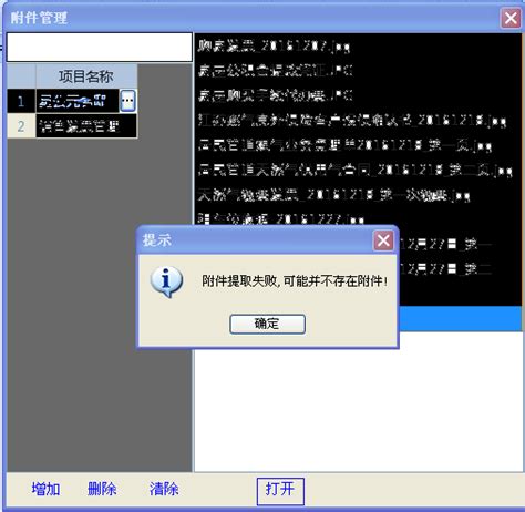 Messageboxbuttons Messagebox怎么用messagebox在哪里