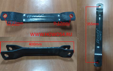 Кронштейн (стойка) крепления переднего СПУ WG9100680055 :: ХОВО54