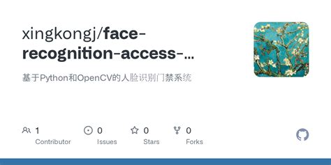 Github Xingkongjface Recognition Access System 基于python和opencv