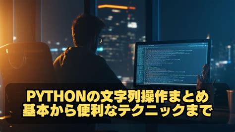 Python リストlistの末尾最後からn個の要素を取得するget Last N Elementsには？ ちょげぶろぐ