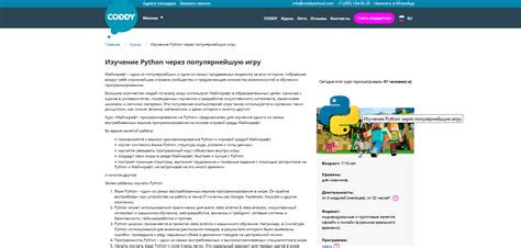 Топ 15 курсов по программированию в minecraft для детей блог ycla coding