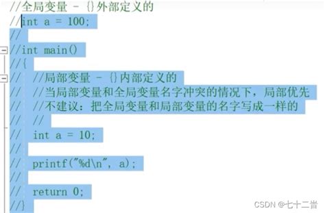 c语言入门知识 csdn博客