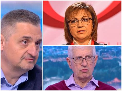 ЧЕРВЕН ОГЪН Кирил Добрев скочи Нинова с мръсни приватизационни ръчички трие историята на БСП