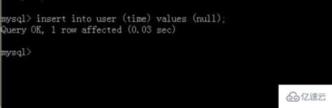 mysql中date怎么赋null值 mysql数据库 亿速云