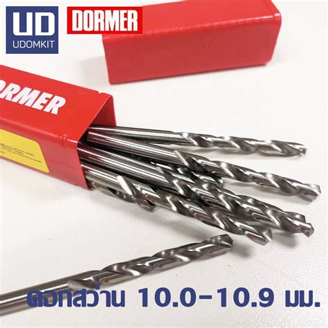 10 10 9 มม 5 ดอก แพ็ค ดอกสว่าน เจาะเหล็ก Dormer ขนาด 10 0 10 1 10 2 10 3 10 4 40 5 10 6 10 7 10