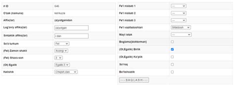 Web Tool Interface For CSE Dataset Entry Download Scientific Diagram