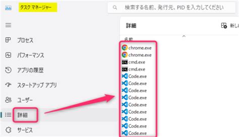 Python プロセス一覧取得 プロセス強制終了 Windows kirinote
