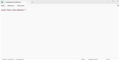 Лучшие программы для Python среды разработки и редакторы кода Gitverse Blog