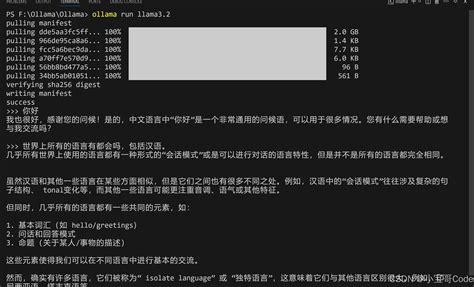 ollama模型安装与测试 csdn博客