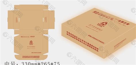 盒子包装图片平面广告素材免费下载 图片编号 5200538 六图网