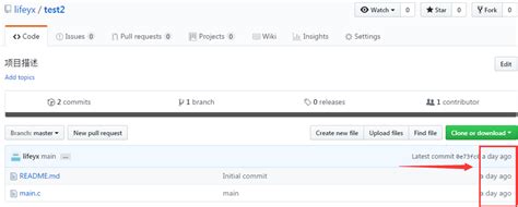 github网站介绍并使用git命令管理github 详细描述 诺谦 博客园