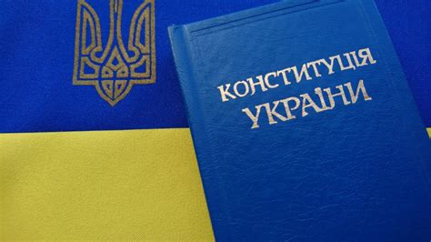День Конституции Украины 28 июня фото история описание приметы