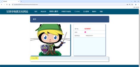 基于springboot的非物质文化网站管理系统，文化网站购物管理系统，附源码 数据库 论文，包远程安装调试 csdn博客