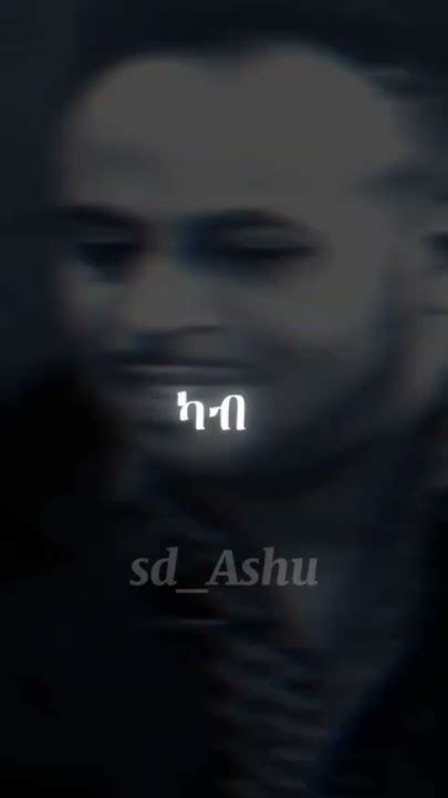 habesha neweritreamusic eritreantiktok2024 duet eritreantigrignamusic love eritreanmusic