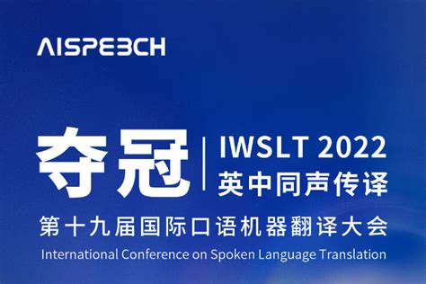 音色可定制，思必驰让ai语音更具“人情味” 知乎