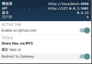 Import To IPFS Is Always Disabled Issue 861 Ipfs Ipfs Companion GitHub
