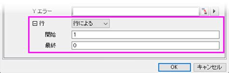 Help Online Origin Help Specifying Your Input Data
