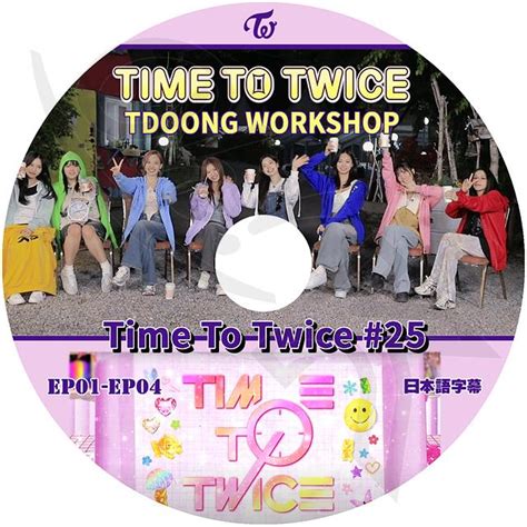 K-POP DVD TWICE TIME TO #25 EP01-EP04 日本語字幕あり トゥワイス ナヨン ジョンヨン モモ サナ ジヒョ ...