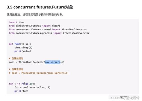 Python关于爬虫的异步携程python爬虫异步协程 Csdn博客