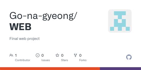 GitHub Go Na Gyeong WEB Final Web Project