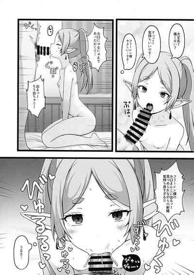 Onegaishimasu Frieren Sama Nhentai Hentai Doujinshi And Manga