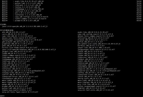 CentOS 安装JDK 环境 Kevin ZhangCG 博客园