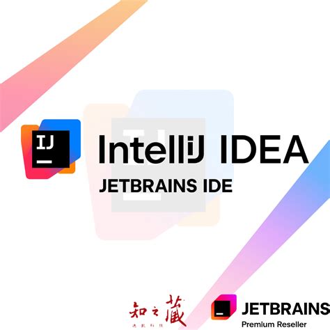 Jetbrains Intellij Idea Ultimate下單前務必查看購買須知程式開發整合式環境軟體 蝦皮購物
