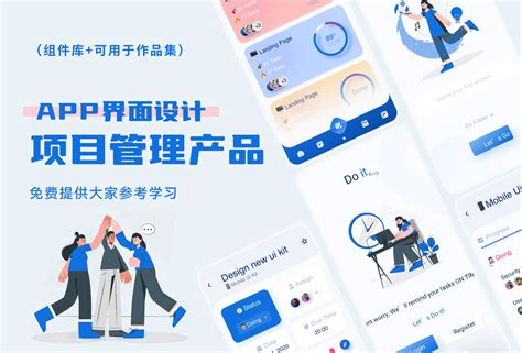 即时设计 可实时协作的专业 Ui 设计工具