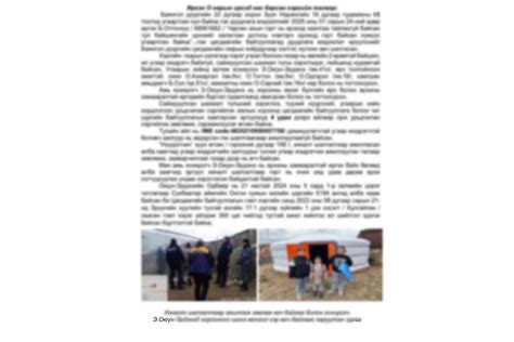 ЦЕГ Хохирогчдын мэдээллийг нийтэд цацсан албан тушаалтанд хариуцлага тооцно