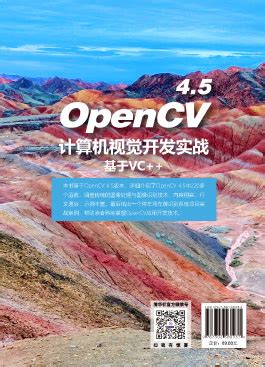 清华大学出版社 图书详情