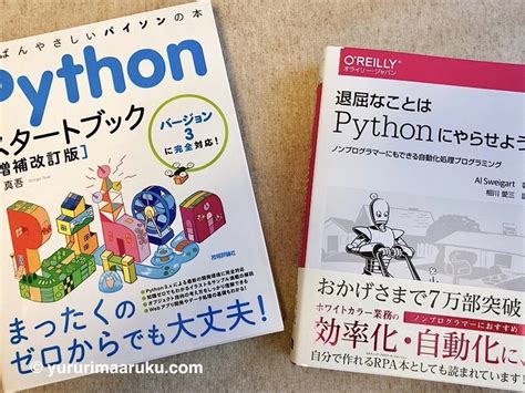 Python Vba Python Excel