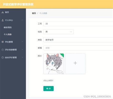Vue Nodejs Onwk Vue Csdn