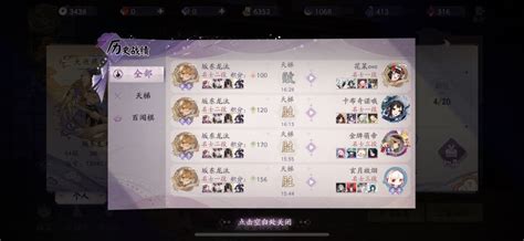 从0开始的神秘2 4练习生 Nga玩家社区