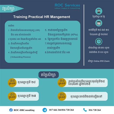 រដ្ឋធានីគតិ រដ្ឋធានីគតិ Added A New Photo