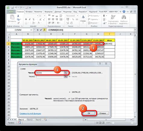 How To Calculate The Amount In A Row In Excel 3 Ways To Calculate The