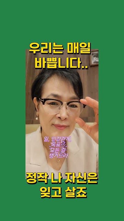 메마른 정신 속에서에고 사랑도 일도 꿈도 지켜낼 수 있는것은 이것 입니다 Youtube