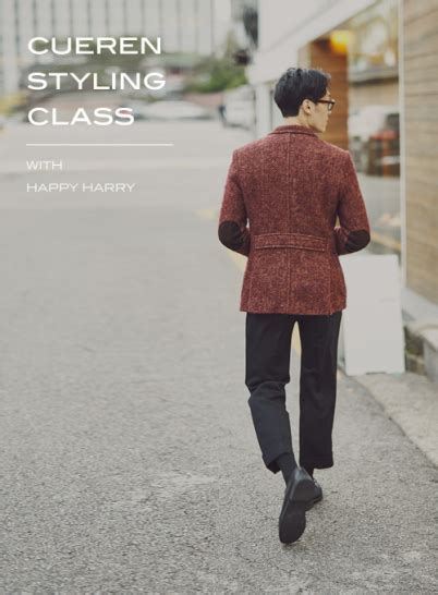 쿠에른 스타일링 클래스 통해 남성 슈즈 제안