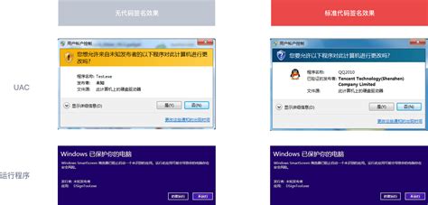 代码签名微软代码签名证书 亚洲诚信trustasia