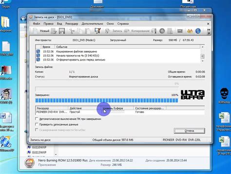 Сделать загрузочный диск Windows Xp Как создать загрузочный диск Windows Xp