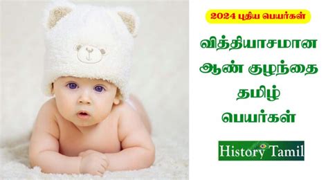 தமிழ் Archives