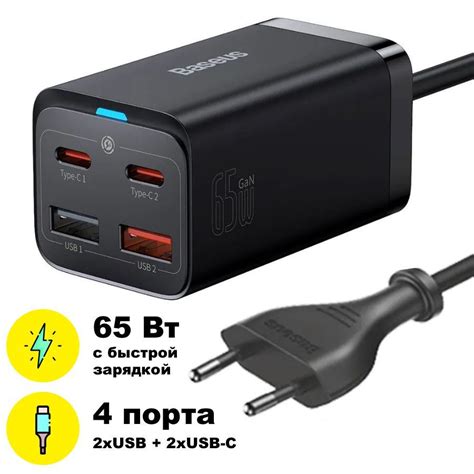 Сетевое зарядное устройство Baseus Gan3 Pro Desktop Fast Charger 2c 2u 65w Eu 65 Вт Usb 2 0