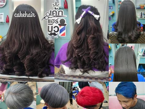 โรงเรียนเซนต์แมรี่อุบลราชธา โรงเรียนเซนต์แมรี่อุบลราชธานี